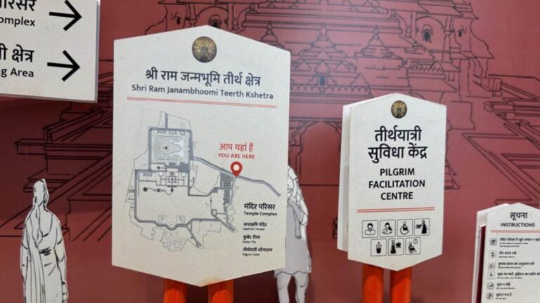 Mumbai's Graphics Beyond Crafting Cultural Signages for Ayodhya's Ram ...