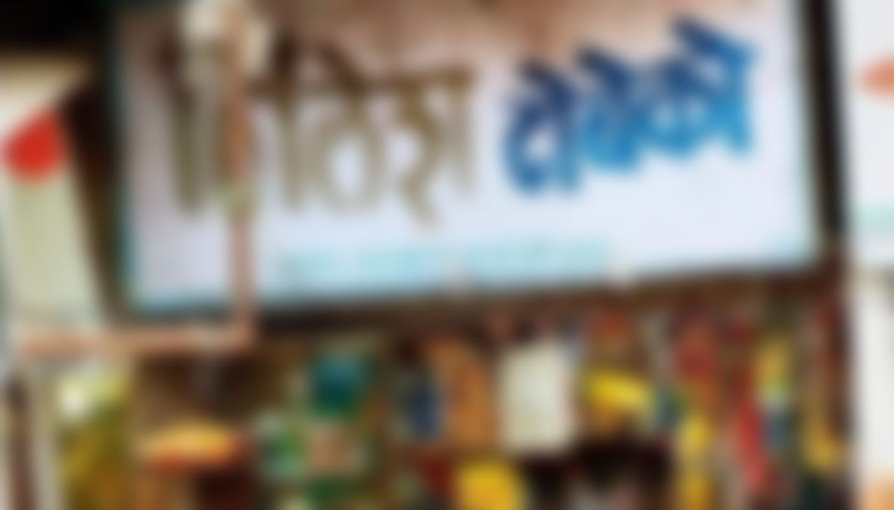 Mumbai: Municipal Survey Highlights Significant Portions Of Shops In ...